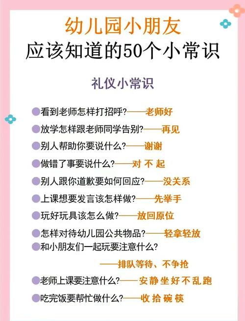 世界修改常识(女校幼儿园)原神截图