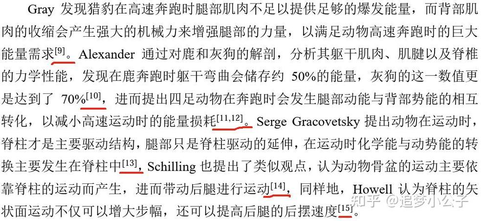 引用参考文献怎么标注图标