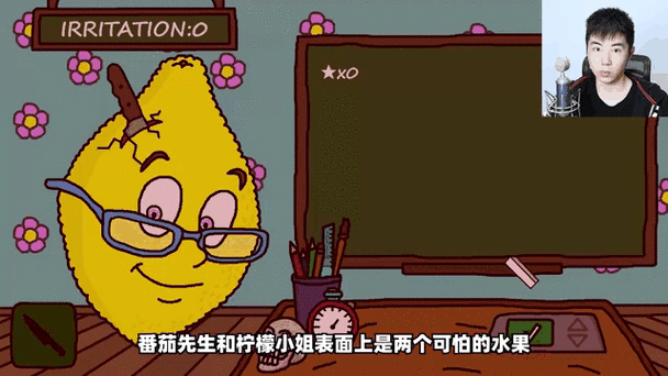 柠檬小姐破解版截图