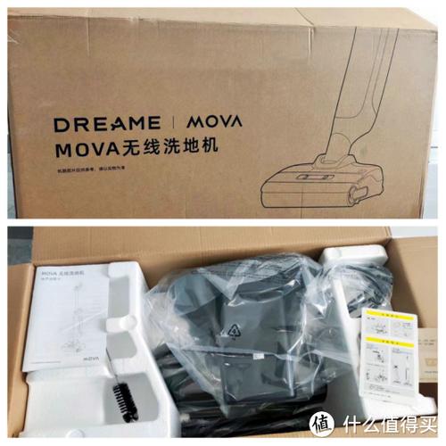 追觅洗地机按了开关没反应图标