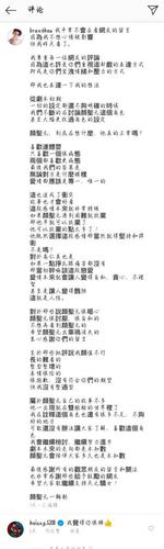 点亮了星空歌词歌词是什么意思图标