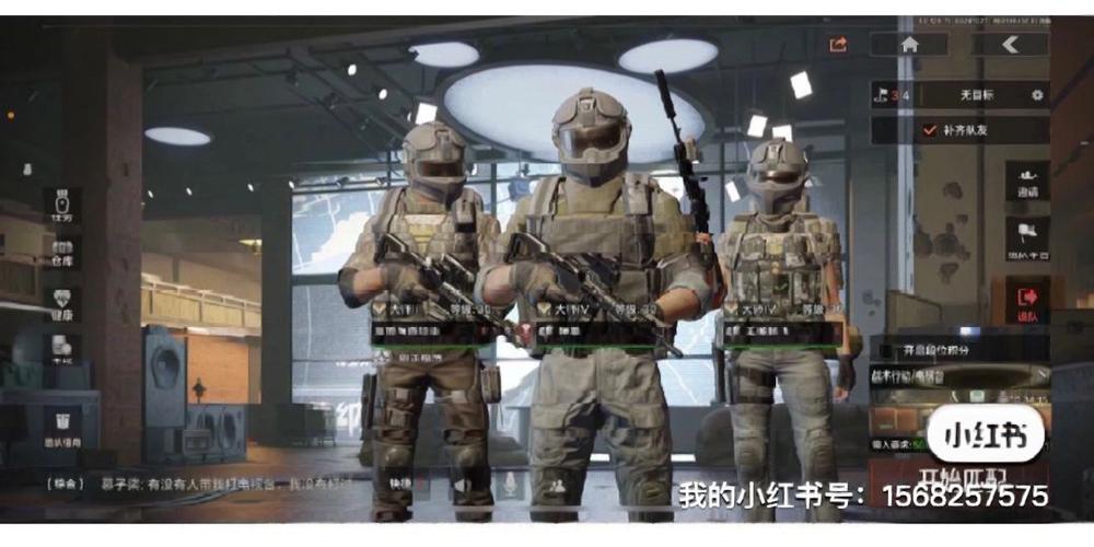 暗区突围小鱼护航图标