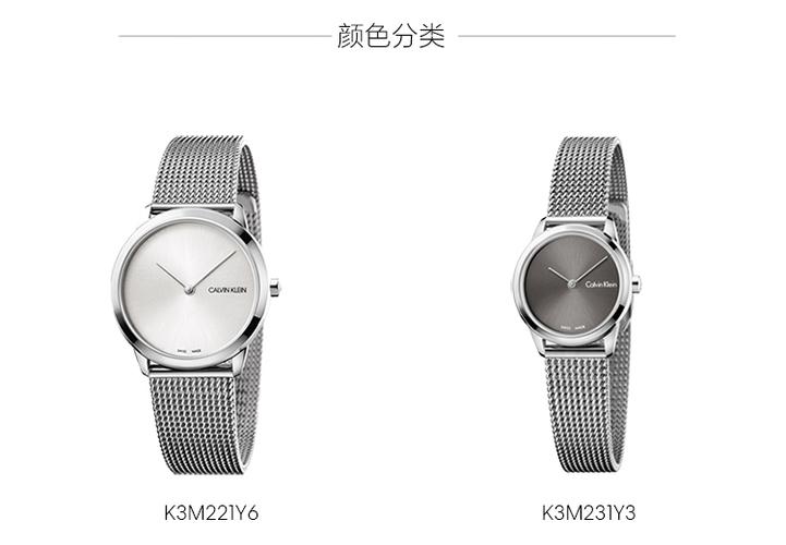 ck手表后盖怎么盖上图标