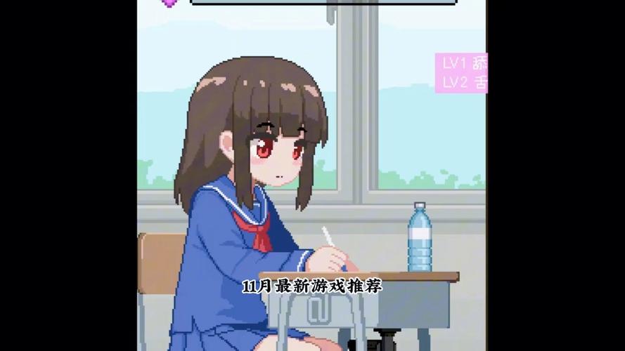 我是椅子galgame