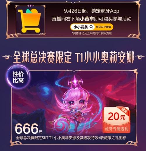 小小突击礼包兑换码图标