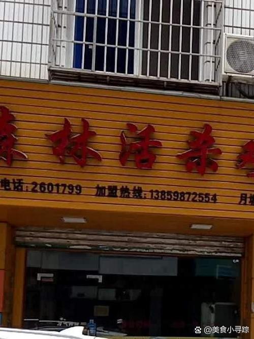 卖小鸡电话号码截图