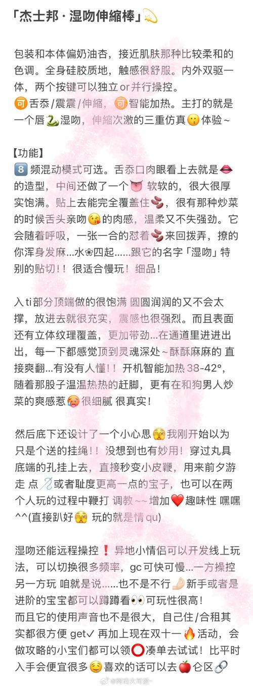 SLG金品梅攻略详细步骤详解图标