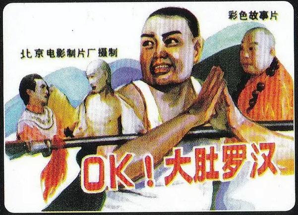 ok影视历史版本图标