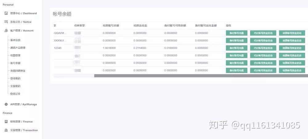 备付金余额怎么使用图标