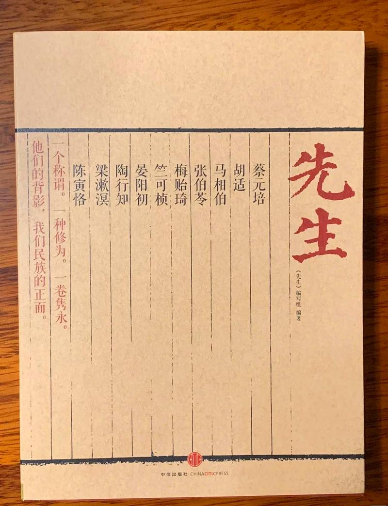 荆屋先生百家号