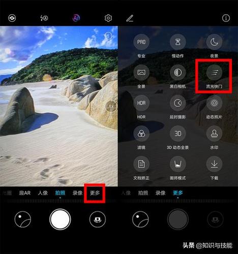 手机总是自动拍照是什么原因