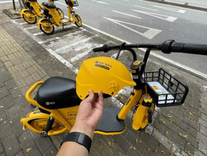 美团小黄车客服电话图标