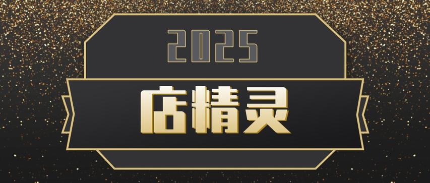 高德地图怎么上传店铺图标