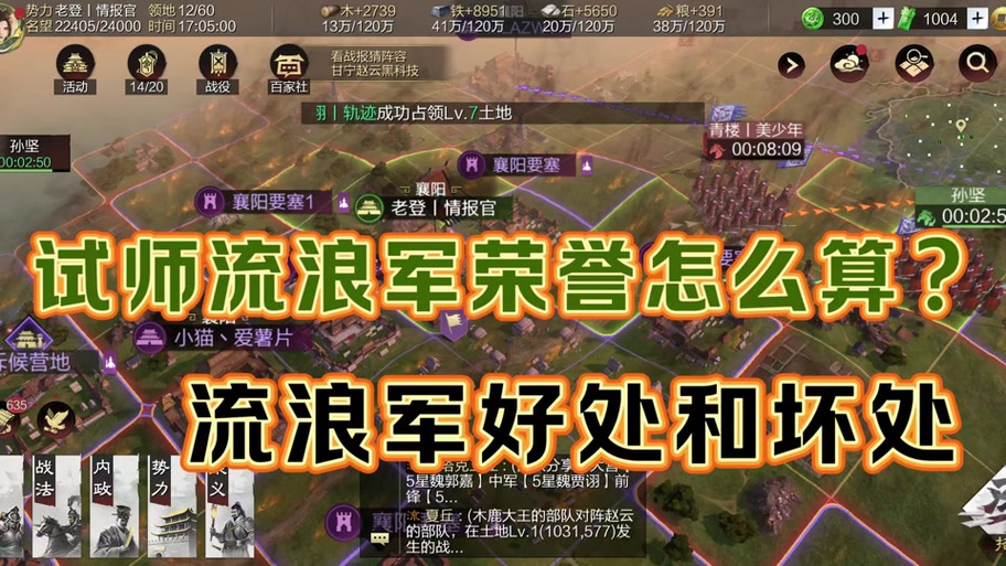率土之滨单抽保底是多少次截图