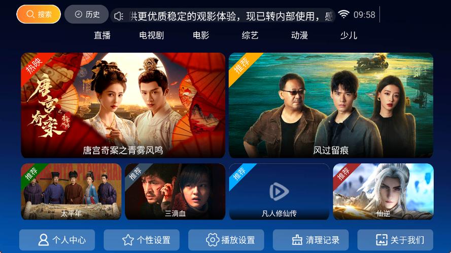 椰子tv官网图标