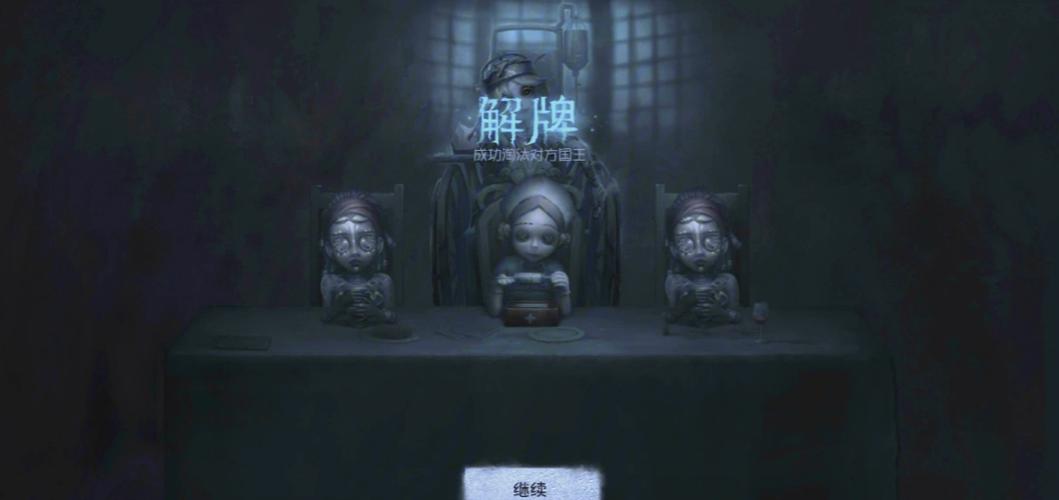 第五人格如何更换角色图标