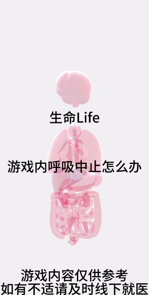 光环助手突然不能用了截图