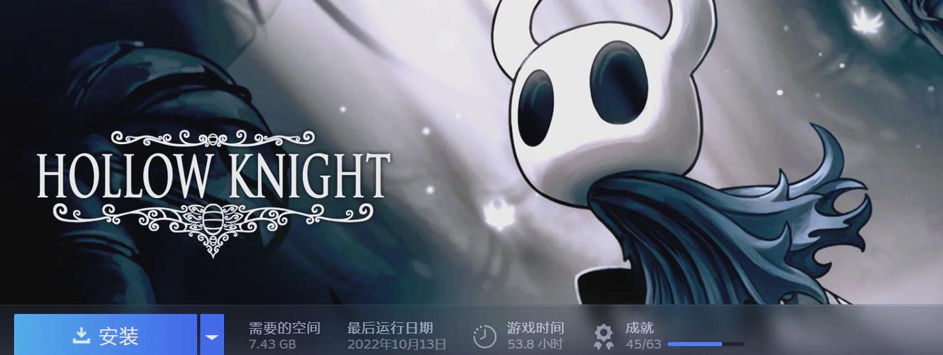 空洞骑士退出游戏会自动保存吗截图