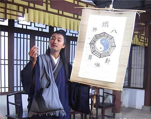 被算命先生拒绝算命图标