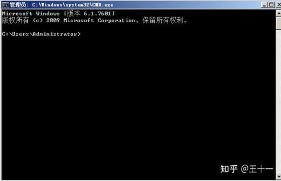 电脑打开dos窗口图标