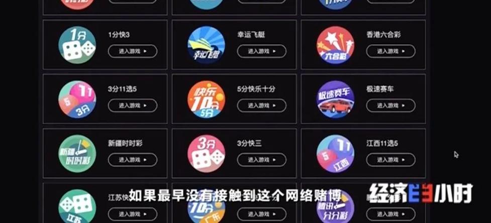 分分彩下载官方平台图标
