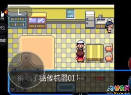 口袋妖怪一字斩怎么得图标