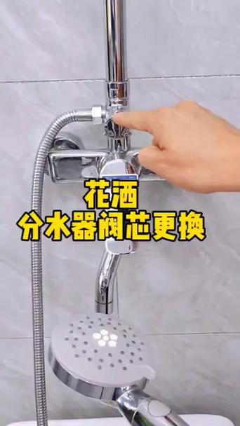 淋浴水龙头漏水维修视频图标