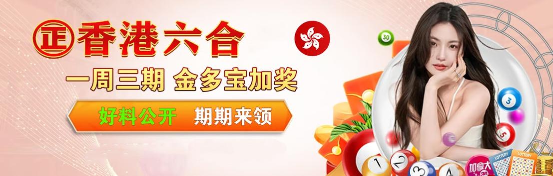 香港6合社区资料图标