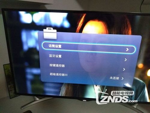 乐视电视怎么连蓝牙