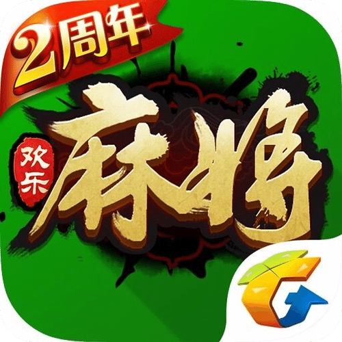 免费欢乐麻将图标