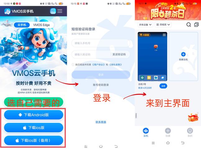 原神账号换绑身份证