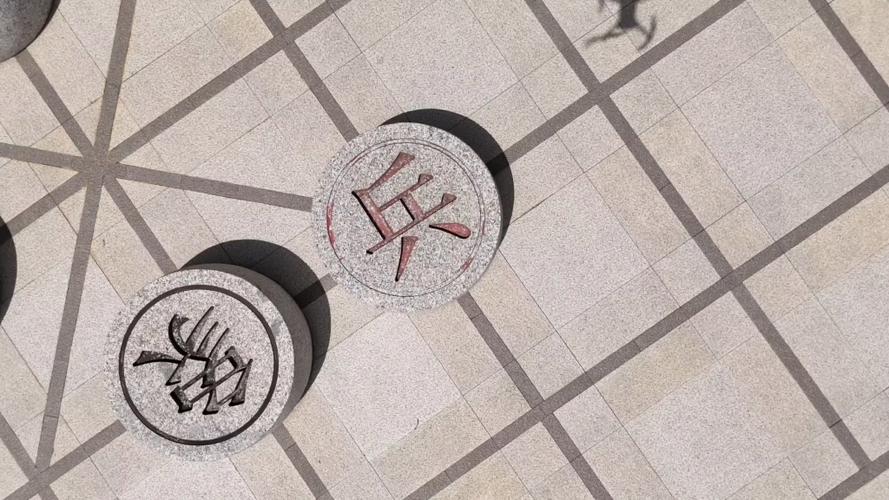 小时候玩的地上画的棋截图