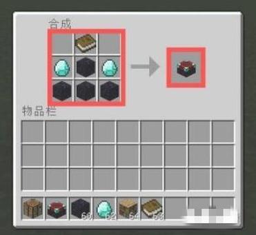 我的世界怎么用附魔书附魔武器图标