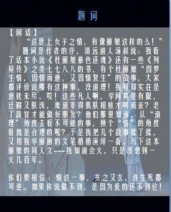 婚后蜜宠by沈淮序截图
