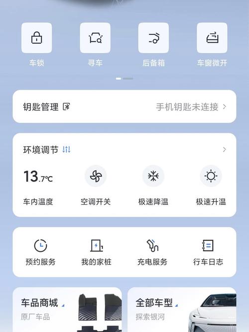 银河钱包APP图标