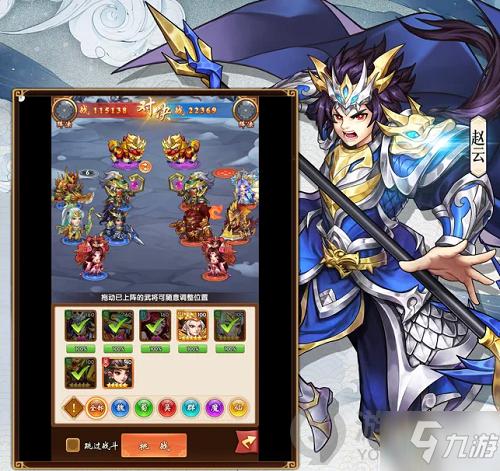 三国将无双礼包兑换码图标