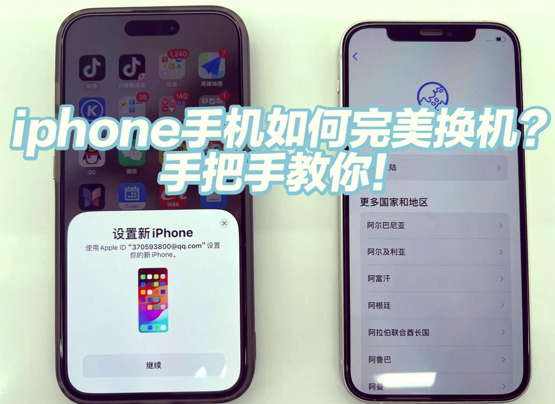 iphone转换器怎么使用图标