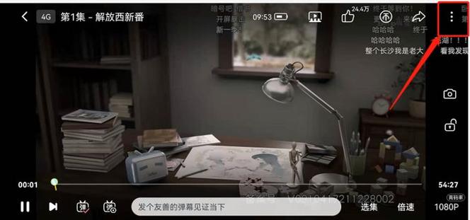 bilibili怎么自动字幕截图