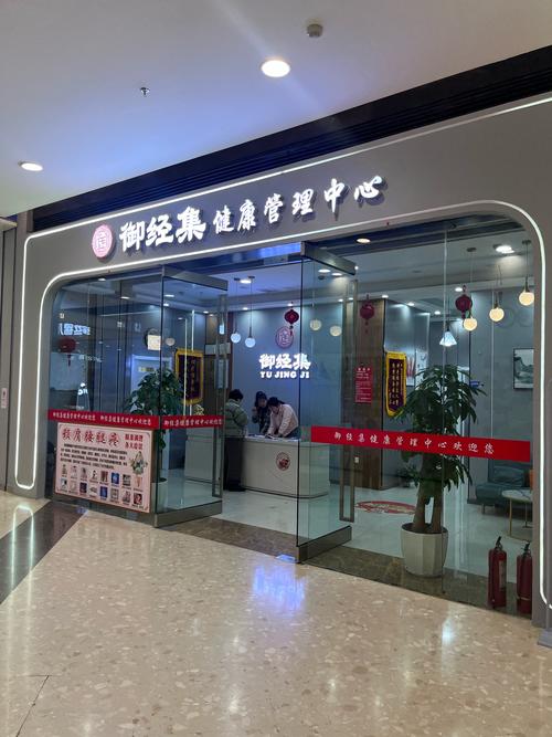 杭州嘉耀健康管理有限公司图标