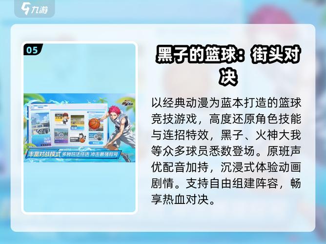 进击的巨人手游4.0玩法图标