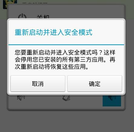 小米安全审核怎么开启