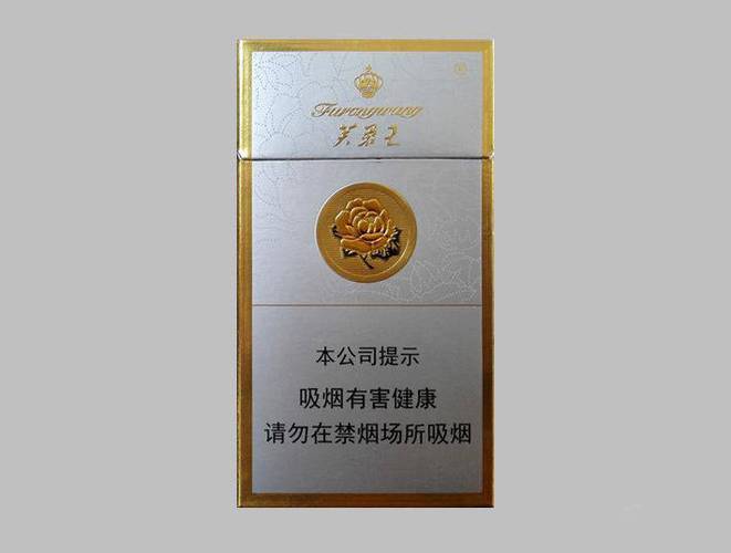 芙蓉王和玉溪哪个档次高图标