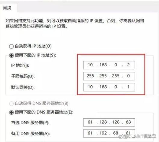 IP地址异常截图