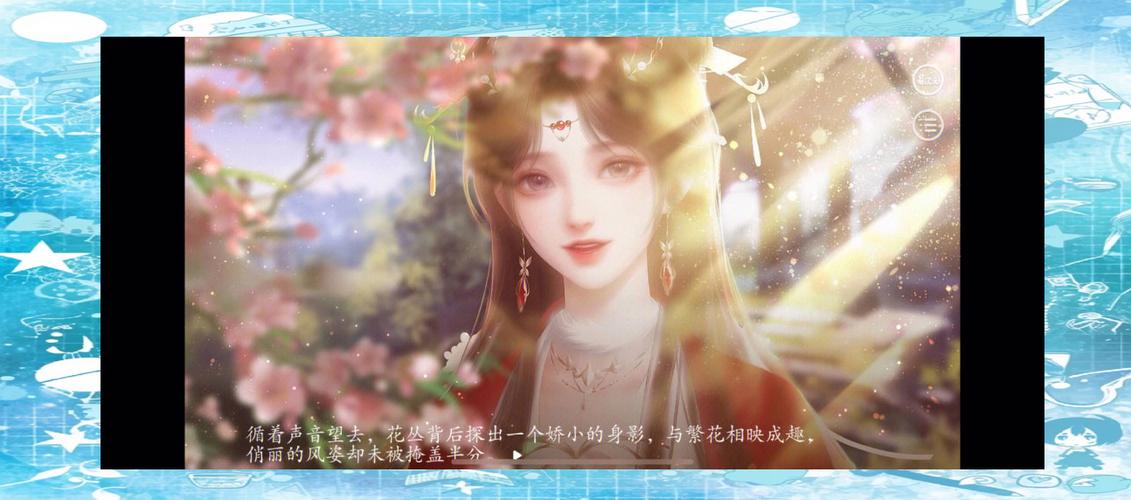 深宫曲冯妙晴剧情截图