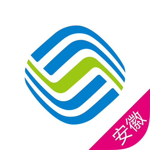 下载安徽移动