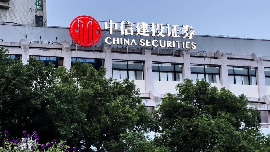 下载中信建投证券图标