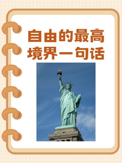 禁止广告的危害图标