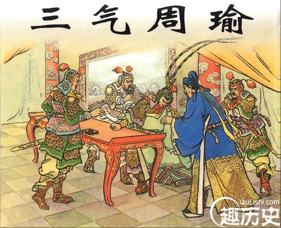赔了夫人又折兵的故事图标