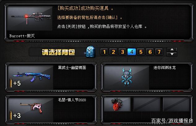 cf扩展包是什么意思截图
