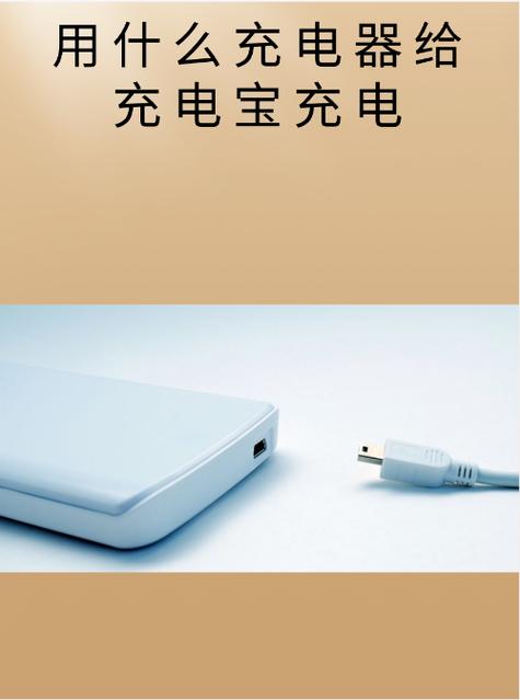 手机充电器可以给别人用吗截图
